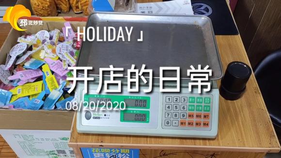 电子秤公斤转市斤的方法,可以不用,但一定要知道