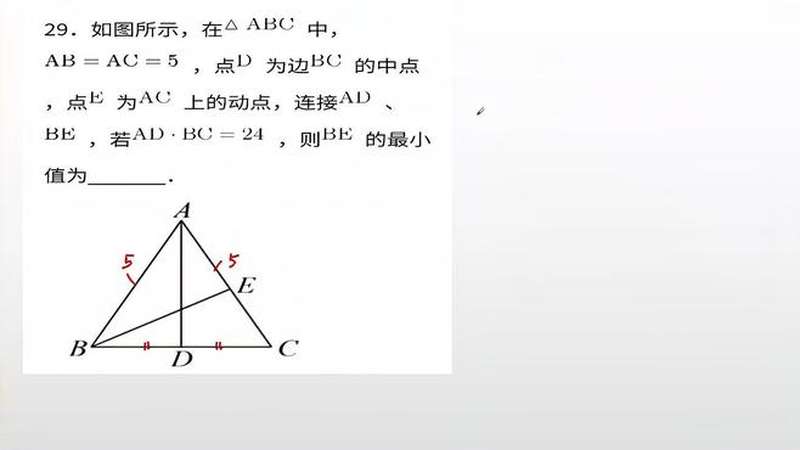 等面积法求最值+小助手 #中考数学 #初中数学 #最值问题