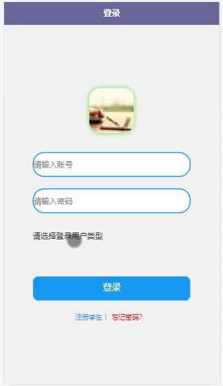 微信小程序083课堂作业提交批改签到系统uniApp毕业设计