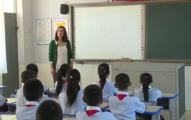 数学五上:《一个数除以小数》优质公开课获奖课 (有课件教案 ) 人教版...
