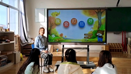 小班社会活动《我会打招呼》