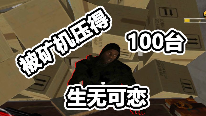 网吧模拟器:100台矿机挂满三面墙开启疯狂挖矿赚钱模式