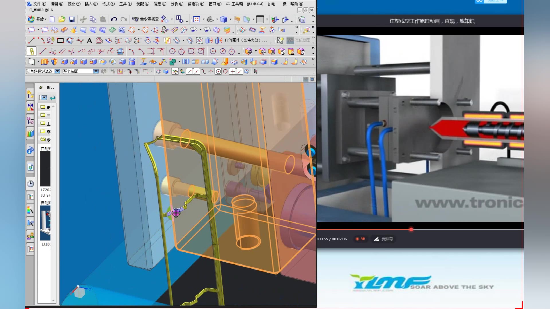 UG汽车模具设计之包胶模设计
