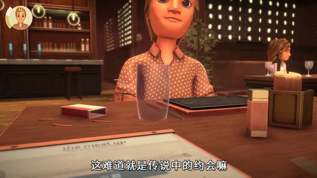 约会模拟器!第一次约会请美女吃秘制小汉堡,结果还是搞砸了