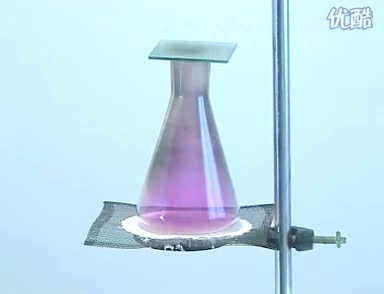 22碘的升华与凝华