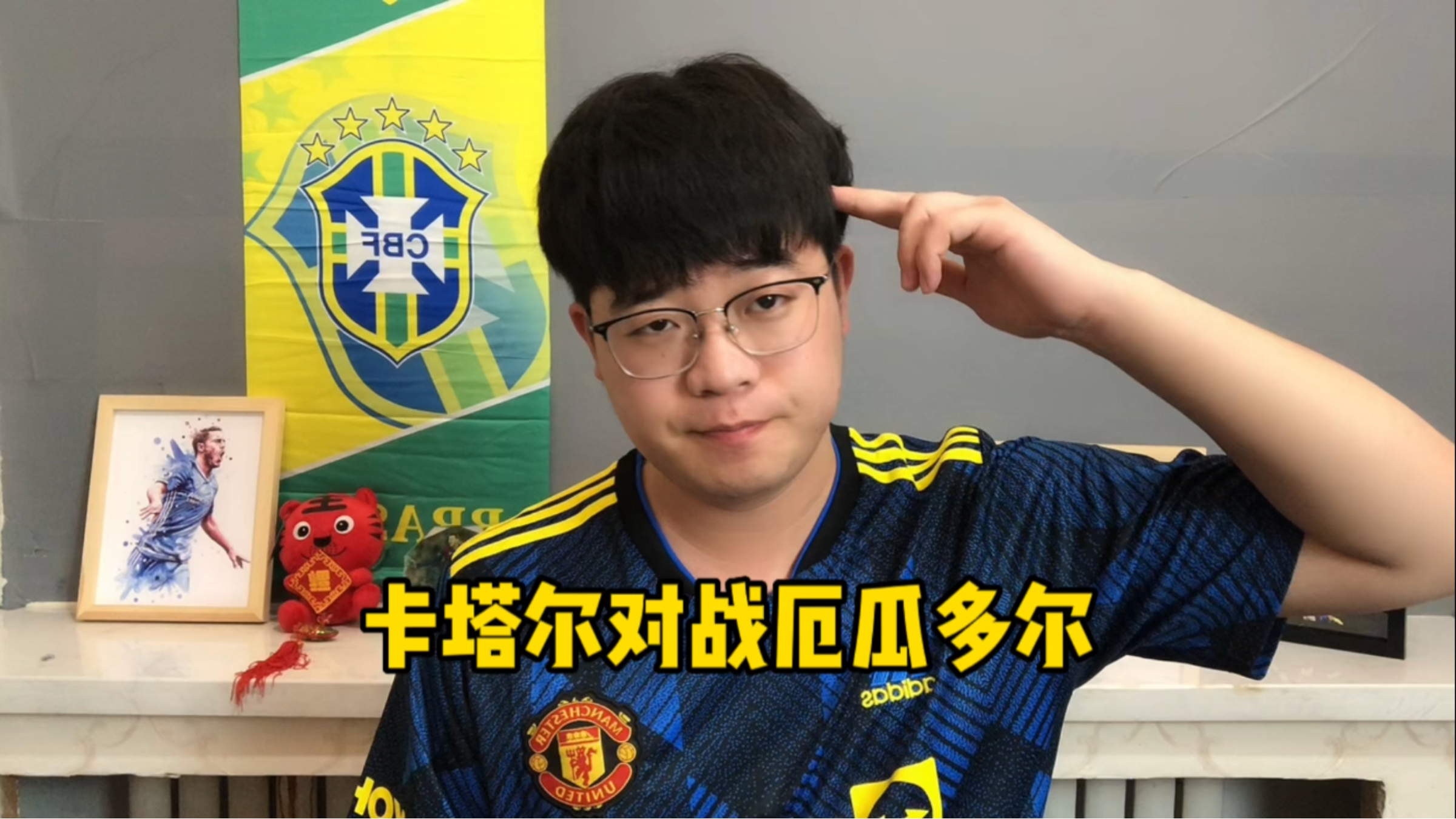 卡塔尔对战厄瓜多尔,卡塔尔真的像我们想的那样简单吗?