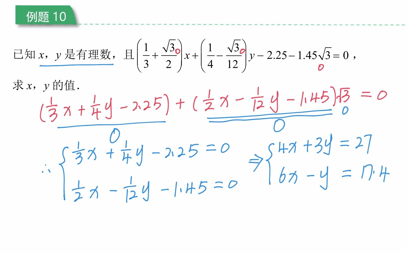 实数计算竞赛题,大部分同学都没发现其中奥妙,你呢?