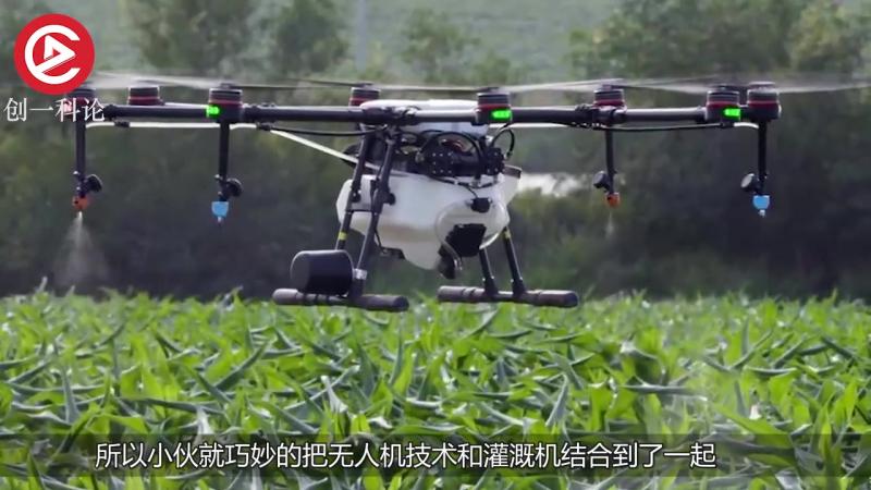 东北小伙发明农业无人机,上千亩地一天搞定!每天能赚三万元