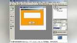 vb程序设计教程 vb语言教程 vb入门教程 vb基础教程 vb语言开发