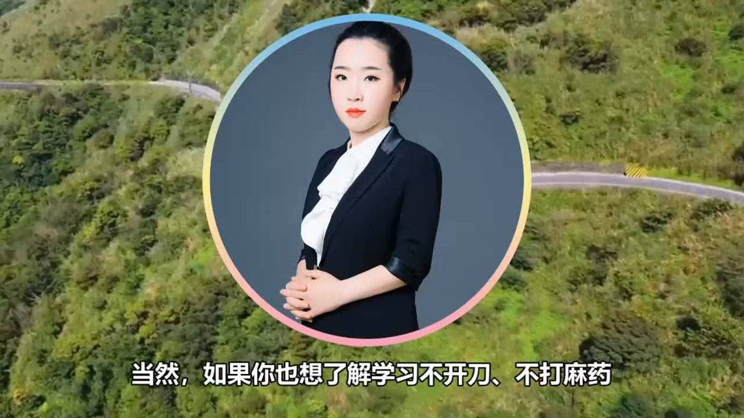 免麻双眼皮,免麻双眼皮宣传海报,ACE免敷麻双眼皮是什么