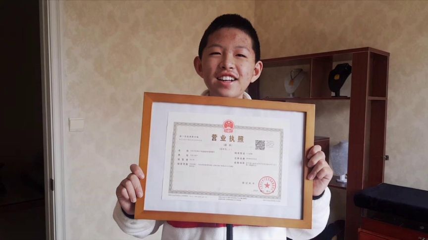 创业个体户的福利来了!满足这俩条件,营业执照轻松到手开业大吉