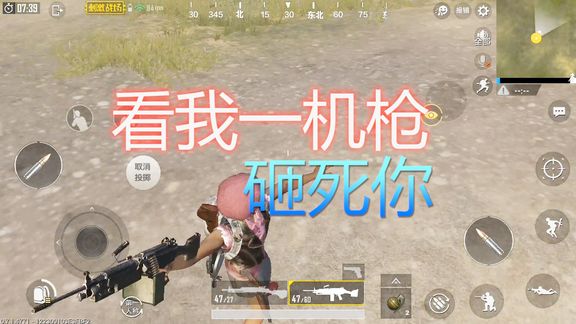 刺激战场:将枪用来砸人,枪械的另类用法,吓死一片敌人