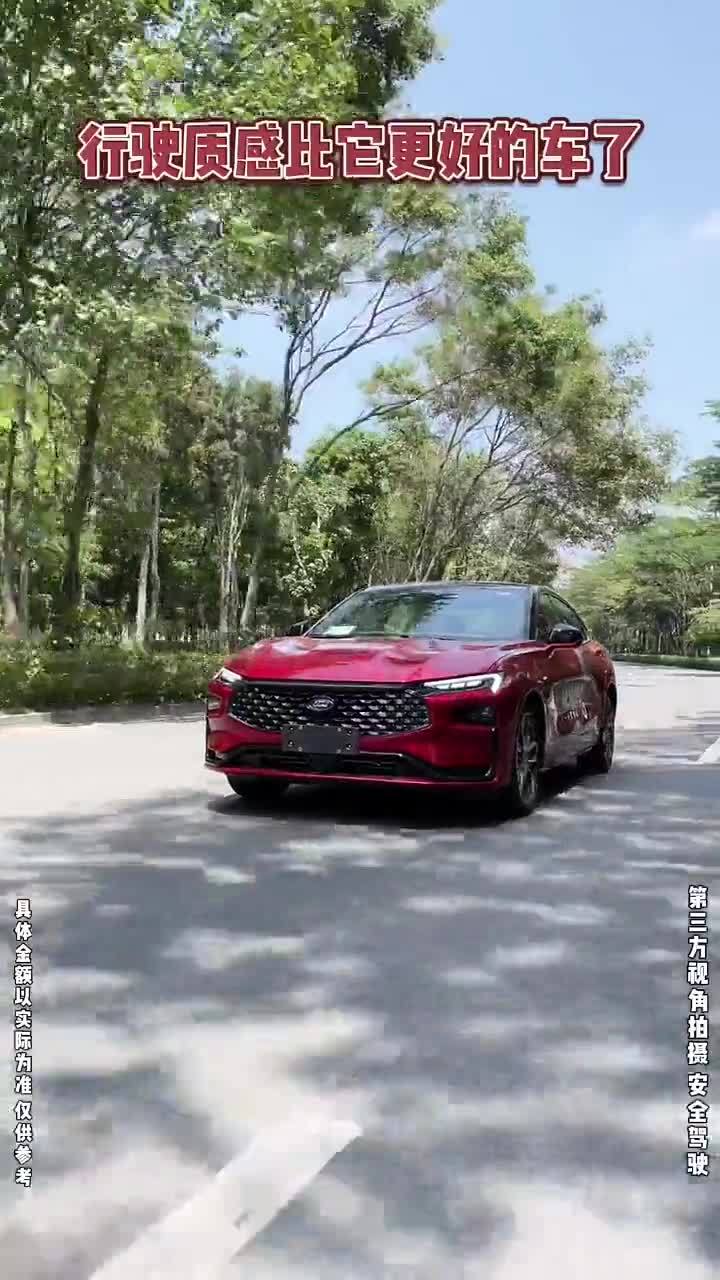 全新福特蒙迪欧深度试驾评测20万以内有比它行驶质感好的车吗?...