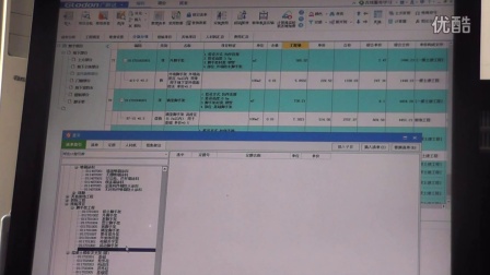 28-马-地下部分24-计价软件3