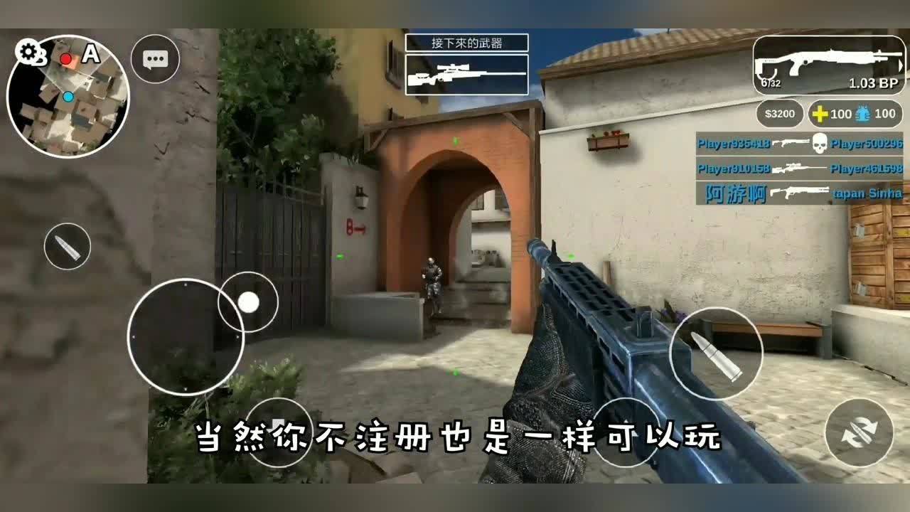 ...CSGO非常像的枪战手游,可以开箱氪金,画质...