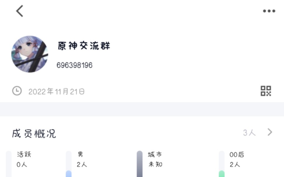 原神qq交流群,萌新大佬都可以进,新群,还没有人,先进的有管理群号:...