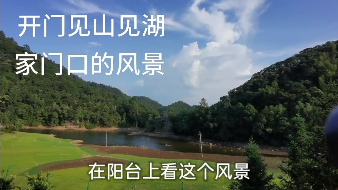 在大山里开门见山见湖,花几百元租一栋这样的房子,生活在画中