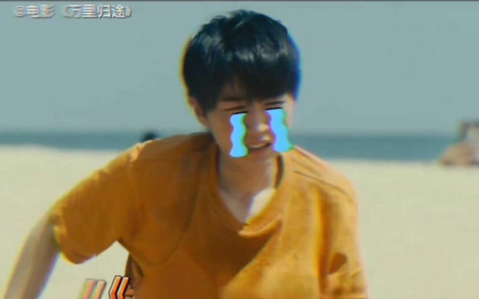 [王俊凯][万里归途]原来以为是煽情戏,没有想到是搞笑剧,这样的爸爸谁...