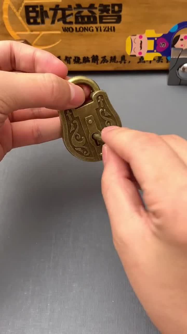 不用钥匙就可以打开的锁热门益智烧脑