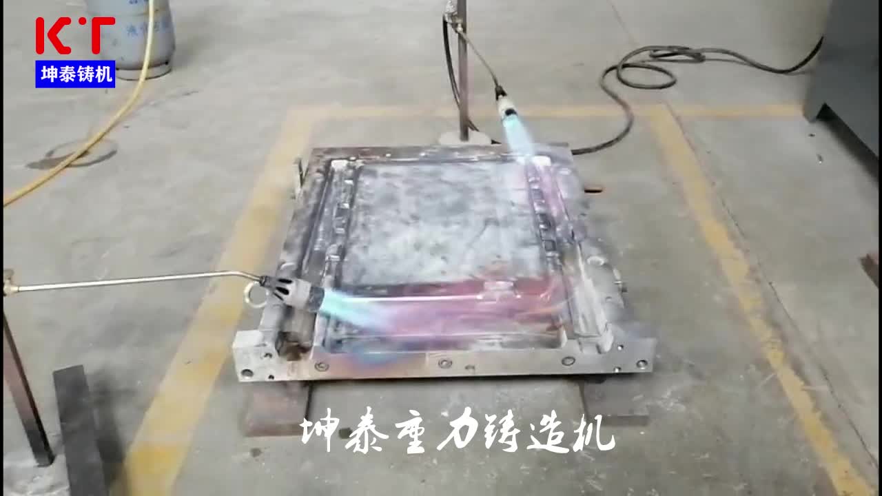 坤/*/*泰重力铸造机和重力铸造模具