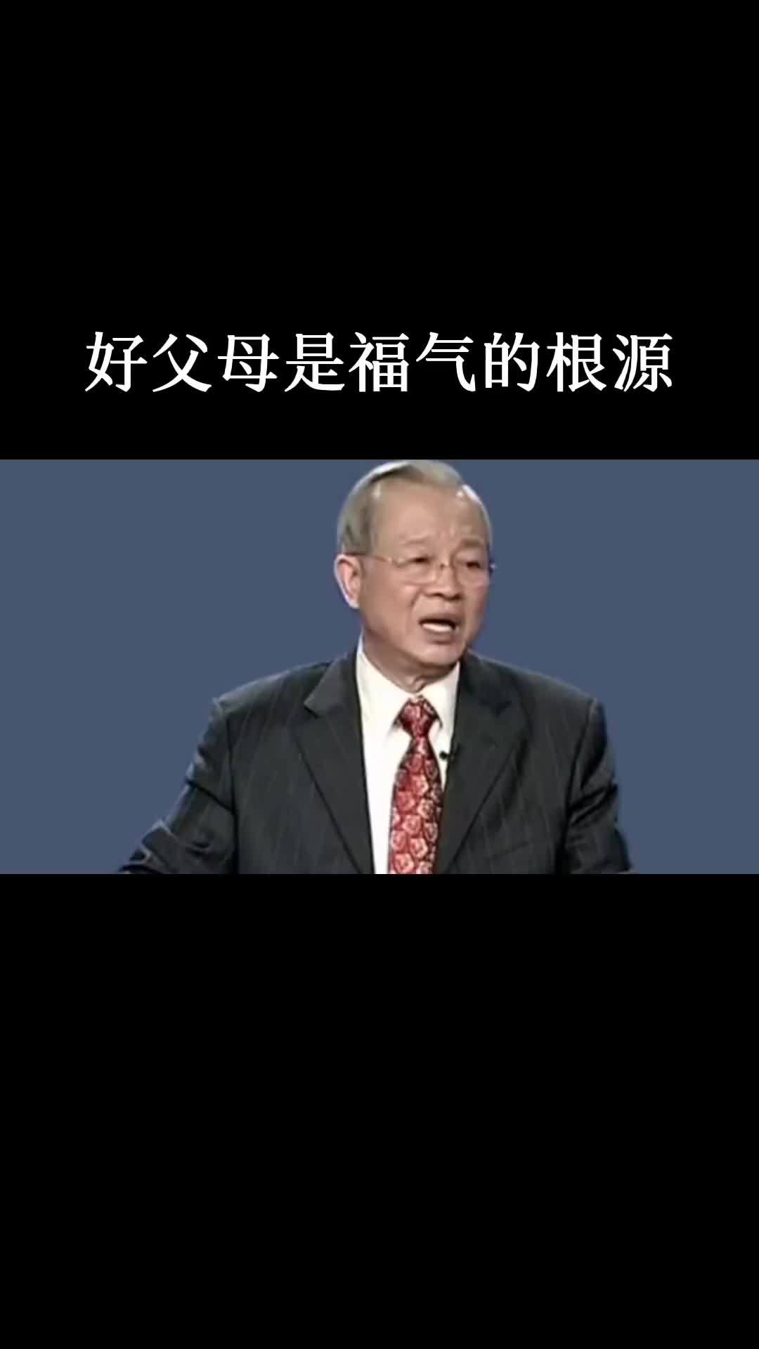 国学经典 #传统文化 #传扬中华文化 #中华传统 #国学智慧