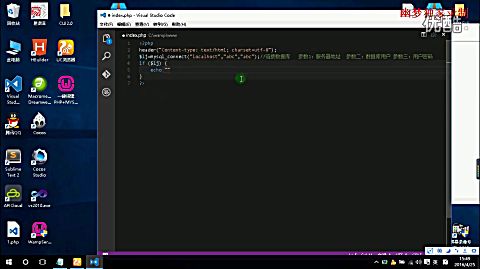 易语言PHP教程第一课(搭建环境)