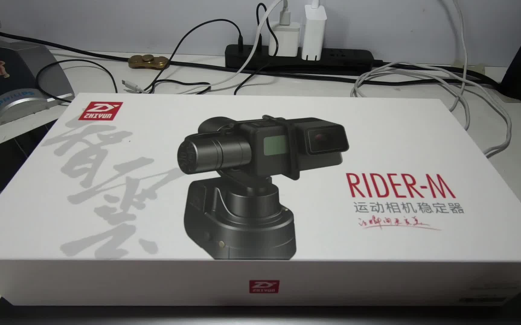 智云RIDER-M 稳定器 开箱和简单上手(优缺点)