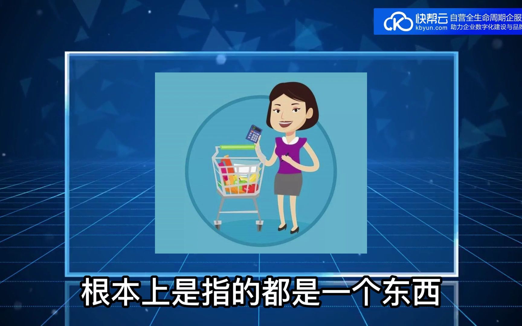 LOGO和商标是不是一回事儿