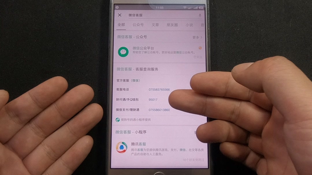 转账时转错了还可以要回来,这一招值得收藏,避免经济损失