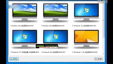 U盘安装系统教程,如何使用U盘装系统