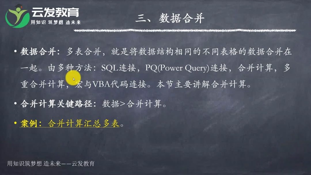 干货贯穿始终,表格做数据分析图,干货分享讲解
