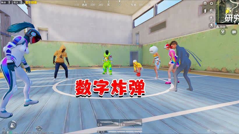 学弟:数字炸弹娱乐赛,玩家频频出局,炸弹数字扑朔迷离