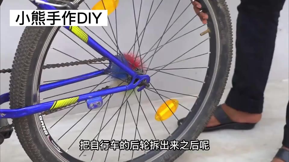 家里有报废的自行车不要扔,可以改成一辆电动车