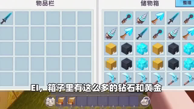 迷你世界:妮妮还真是深藏不露,这时候露出了另一面