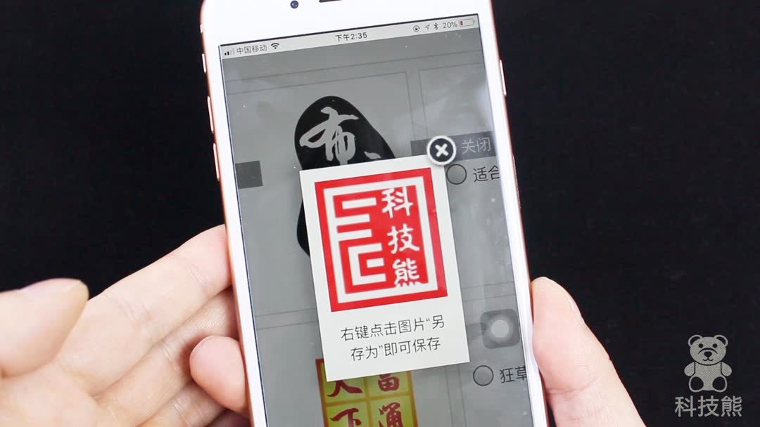 手机也可以制作电子印章,30秒生成一个,简单又方便!