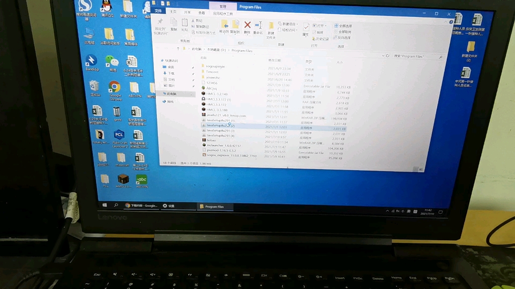 我舅的电脑上打不开JAVA安装程序,玩不了我的世界,求解决方法