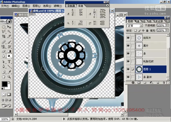 ps平面设计教程 ps基础教程 photoshop教程视频 ps照片
