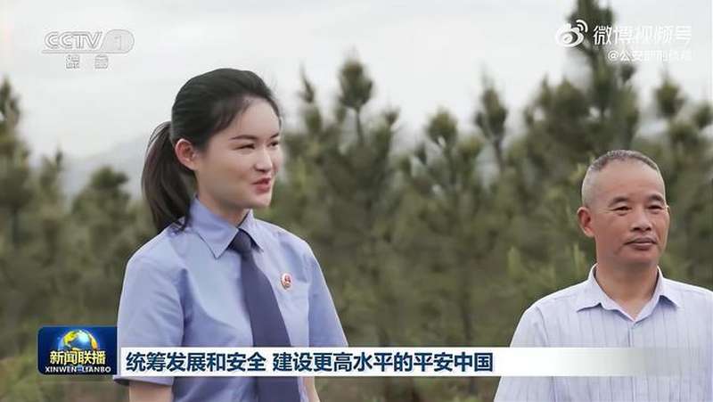 喜迎新年 共防诈骗 【央视新闻联播】统筹发展和安全,建设更高水平的...