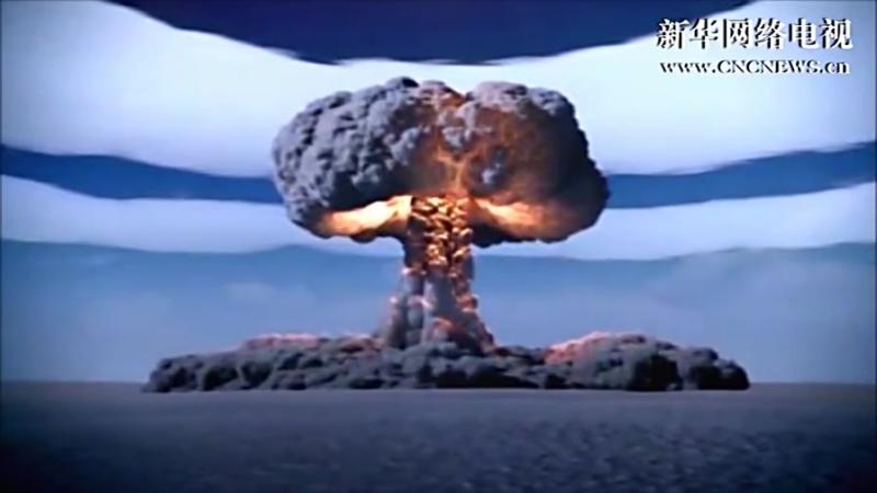 直击世界上威力最大的一次氢弹爆炸