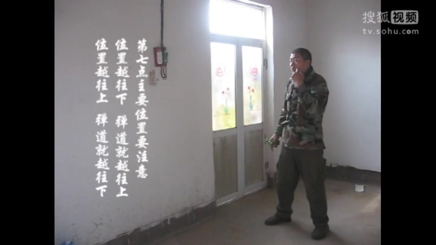 济公和尚弹弓横握瞄打教学第四节(七个点的正确姿势)