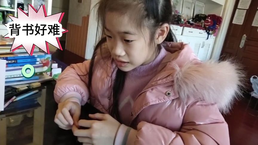 今天大宝贝背文言文,说好难,读了好几天了,有没有办法