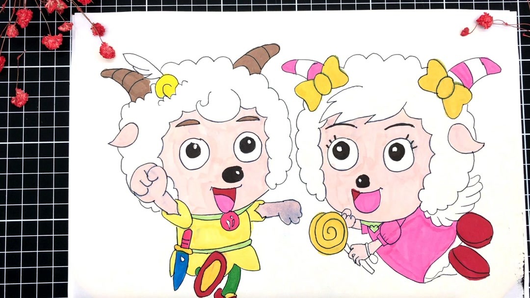 一起来画可爱的喜洋洋和漂亮的美羊羊 宝贝们最喜欢谁呢