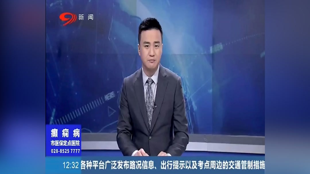 “内鬼”作案 22个油气勘测设备被盗