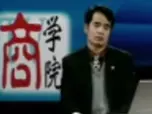 吴维库-现代企业战略管理实务与案例分析10!TEL:13522178455