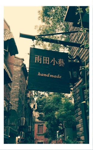 古窗之美 