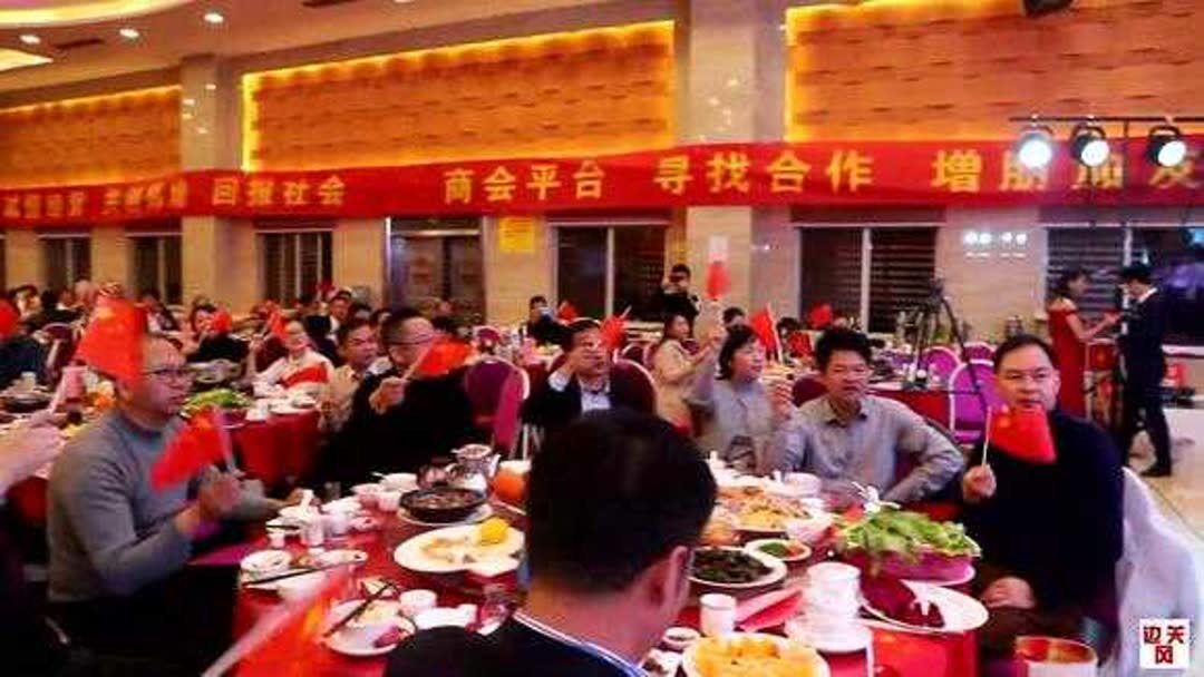 实拍:发生在广西大新县桃城商会2019年年会上感人的一幕