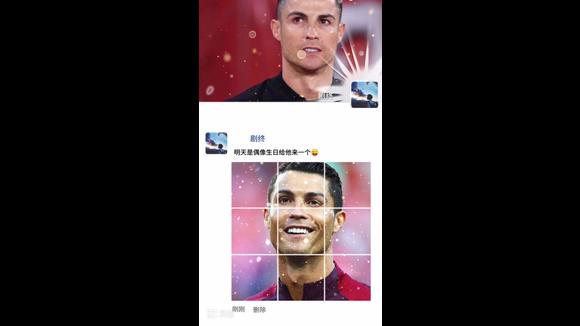 足球是爱好c罗是信仰