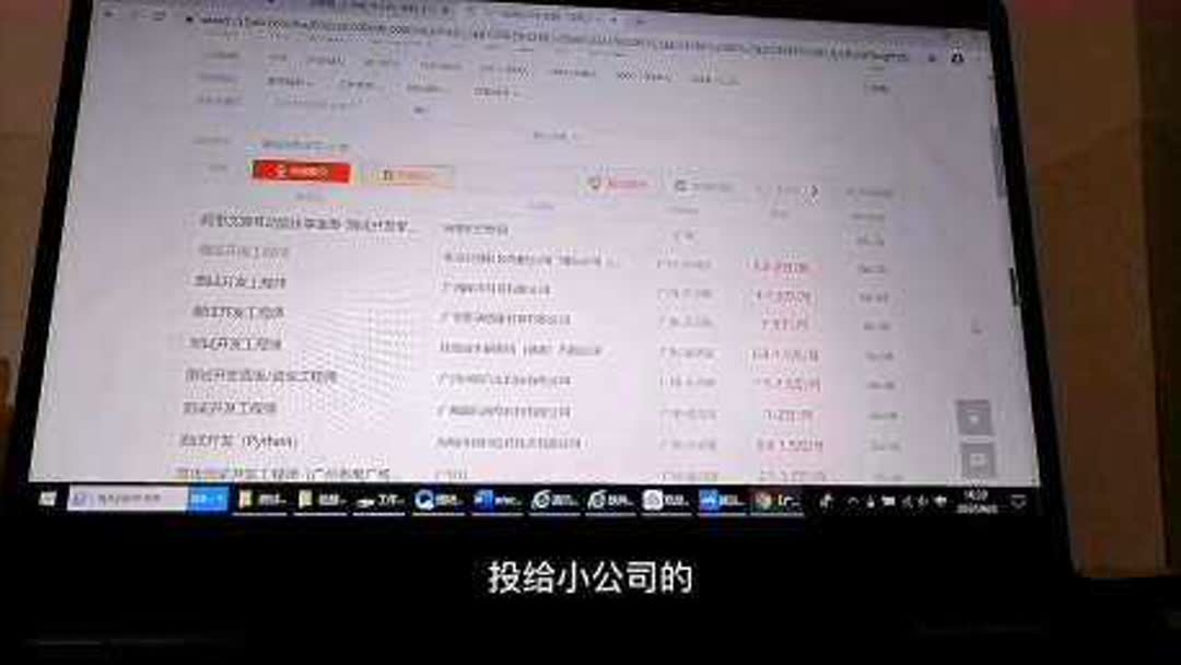 找工作大公司没有回音,小公司大大压减薪资,你们有同样的遭遇吗