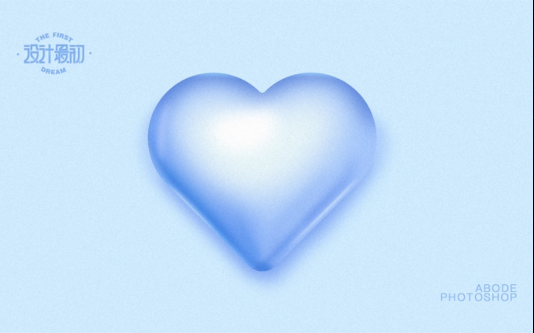 (PS系列)-立体心形效果练习分享