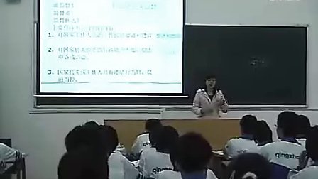 ...守望公共家园01】广东省新课程高中政治优质课评比暨观摩课堂实录